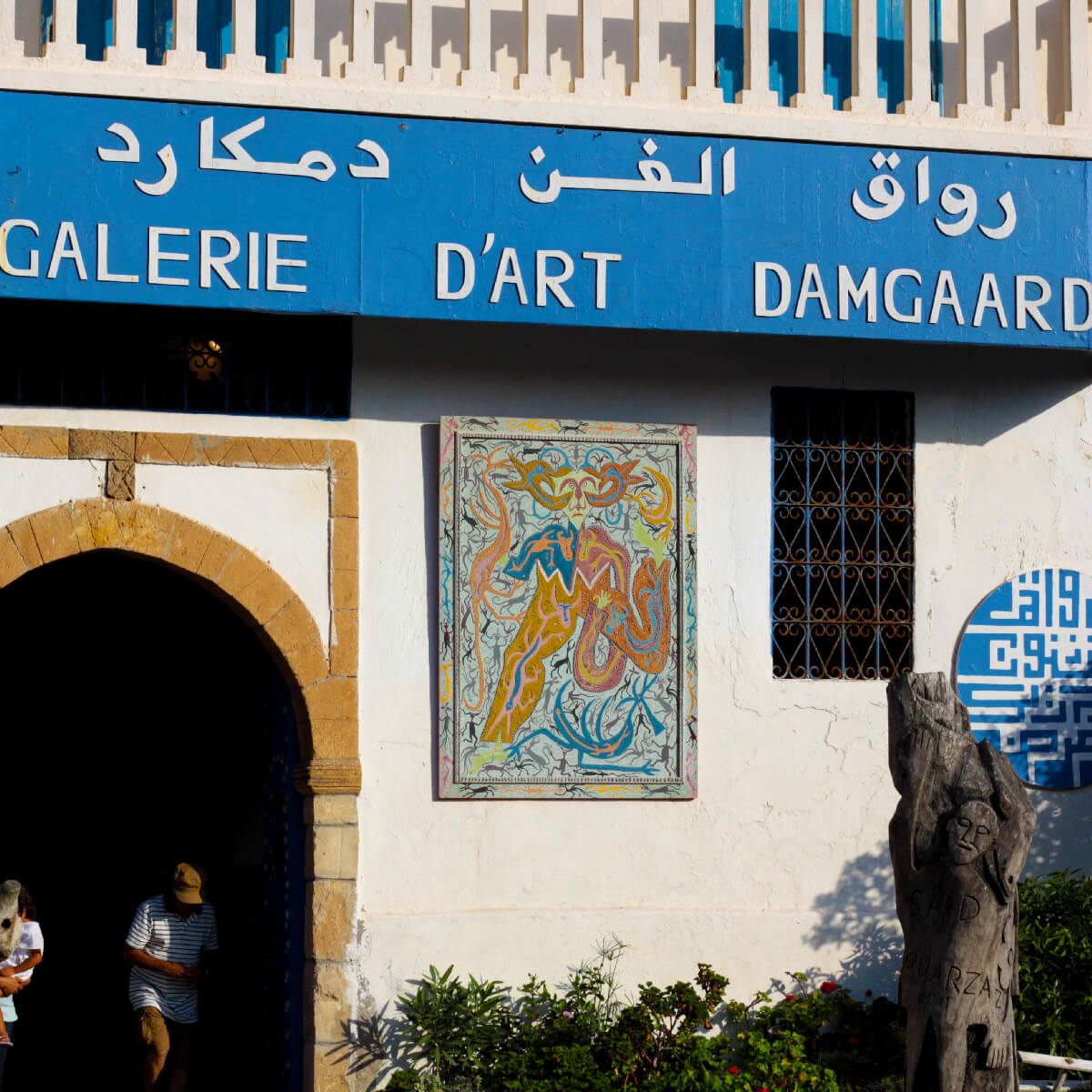 Damgaard Art Gallery | Essaouira | Morocco Guide