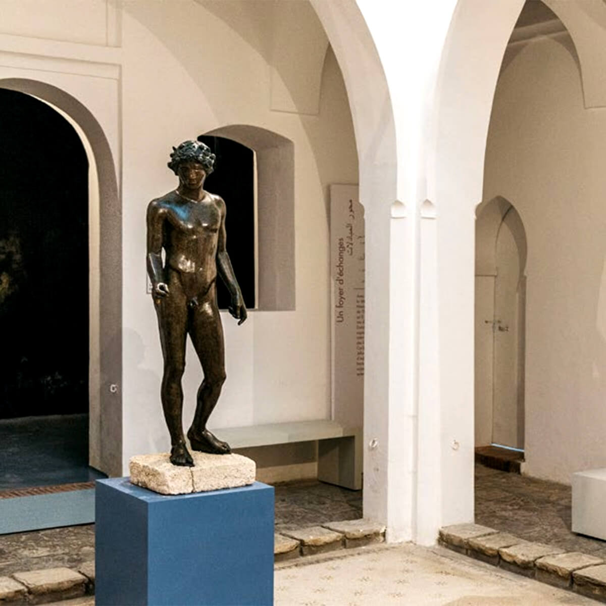 Kasbah Museum | Tangier | Moroccco Guide